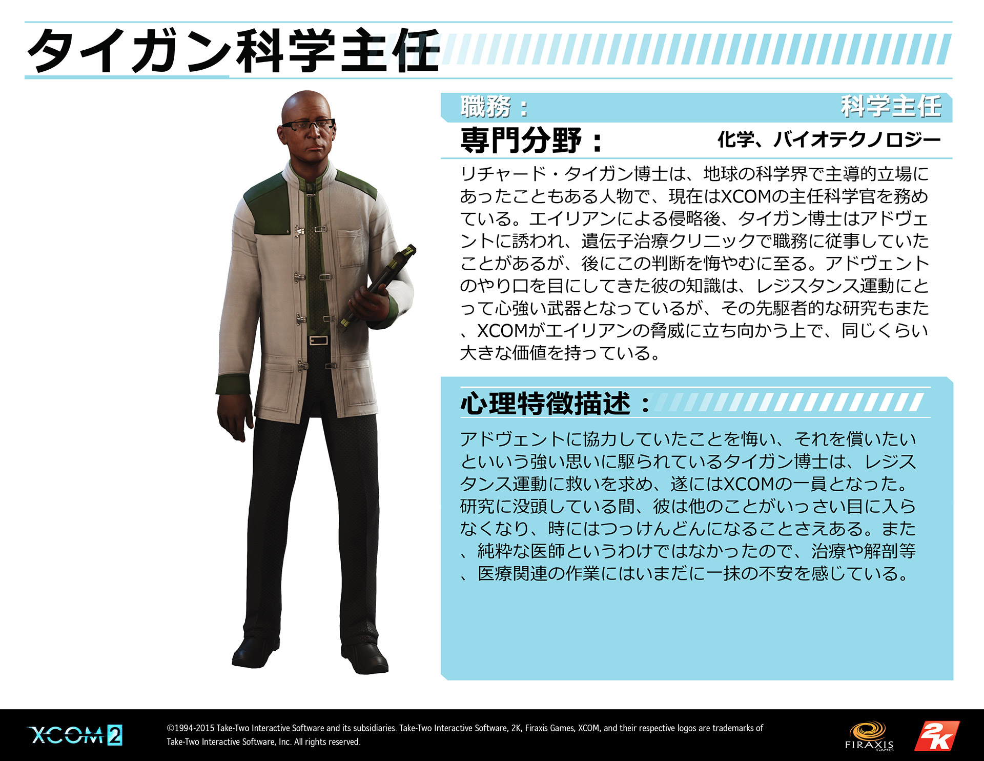 XCOM 2 Cosplay Guide: Dr. Richard Tygan